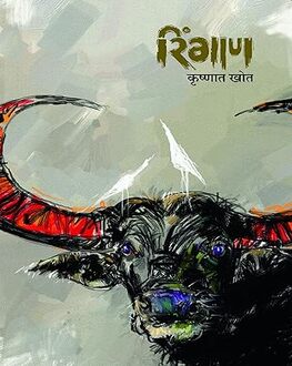 Best Marathi Books | सर्वोत्कृष्ट मराठी पुस्तके Must Read - Kalasahitya ...