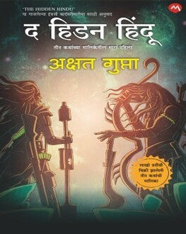 Best Marathi Books | सर्वोत्कृष्ट मराठी पुस्तके Must Read - Kalasahitya ...