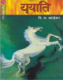 Marathi Novels | कादंबरी | Best Marathi Novel Books Online ...